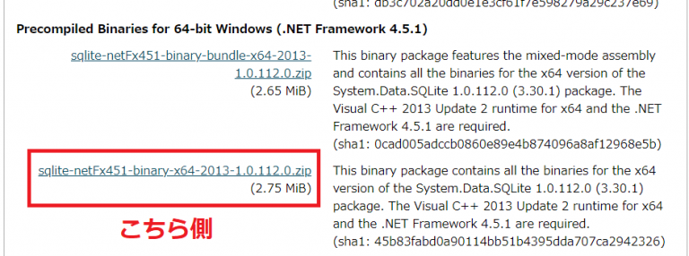 VisualStudio2019でSQLiteを利用する(SQLite.orgからDLLをダウンロード) | 【試行錯誤中】いろいろとやってみる